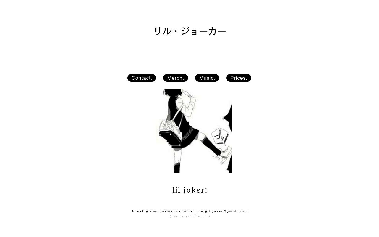 Lil Joker